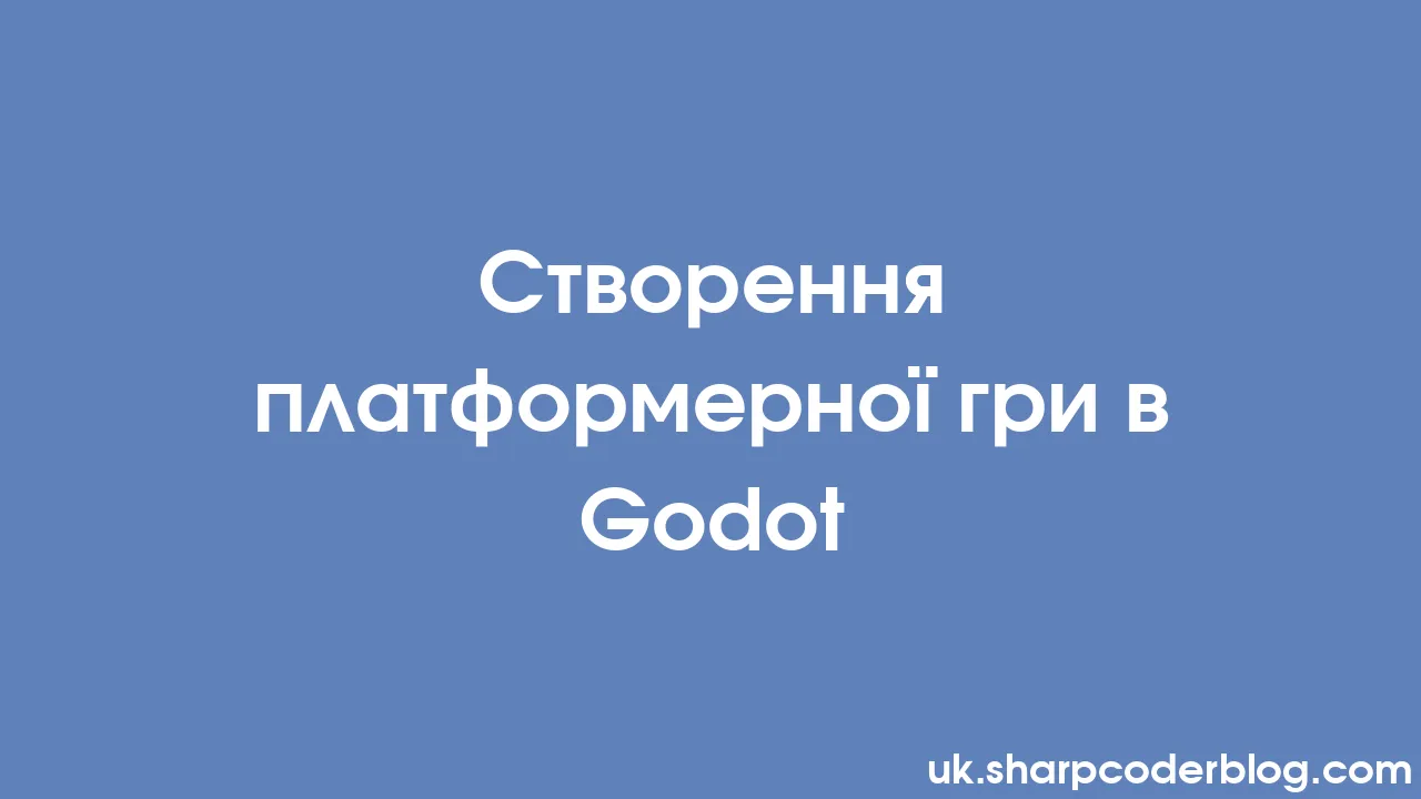 Створення платформерної гри в Godot Sharp Coder Blog 