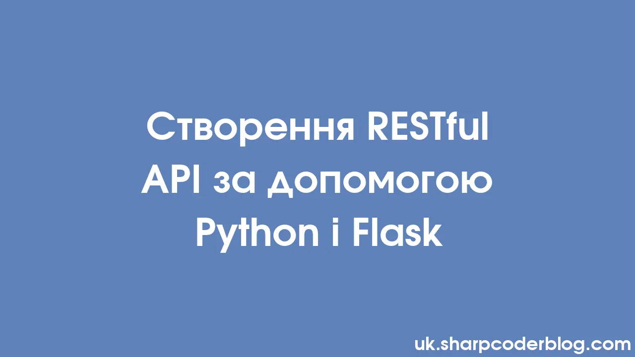 Створення Restful Api за допомогою Python і Flask Sharp Coder Blog 5046