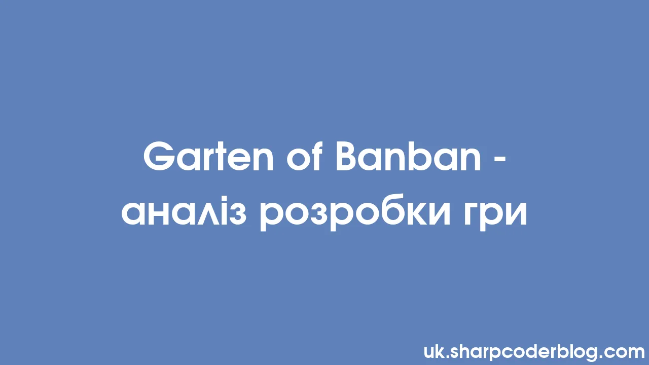 Garten of Banban - аналіз розробки гри | Sharp Coder Blog