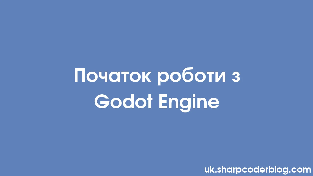 Початок роботи з Godot Engine | Sharp Coder Blog