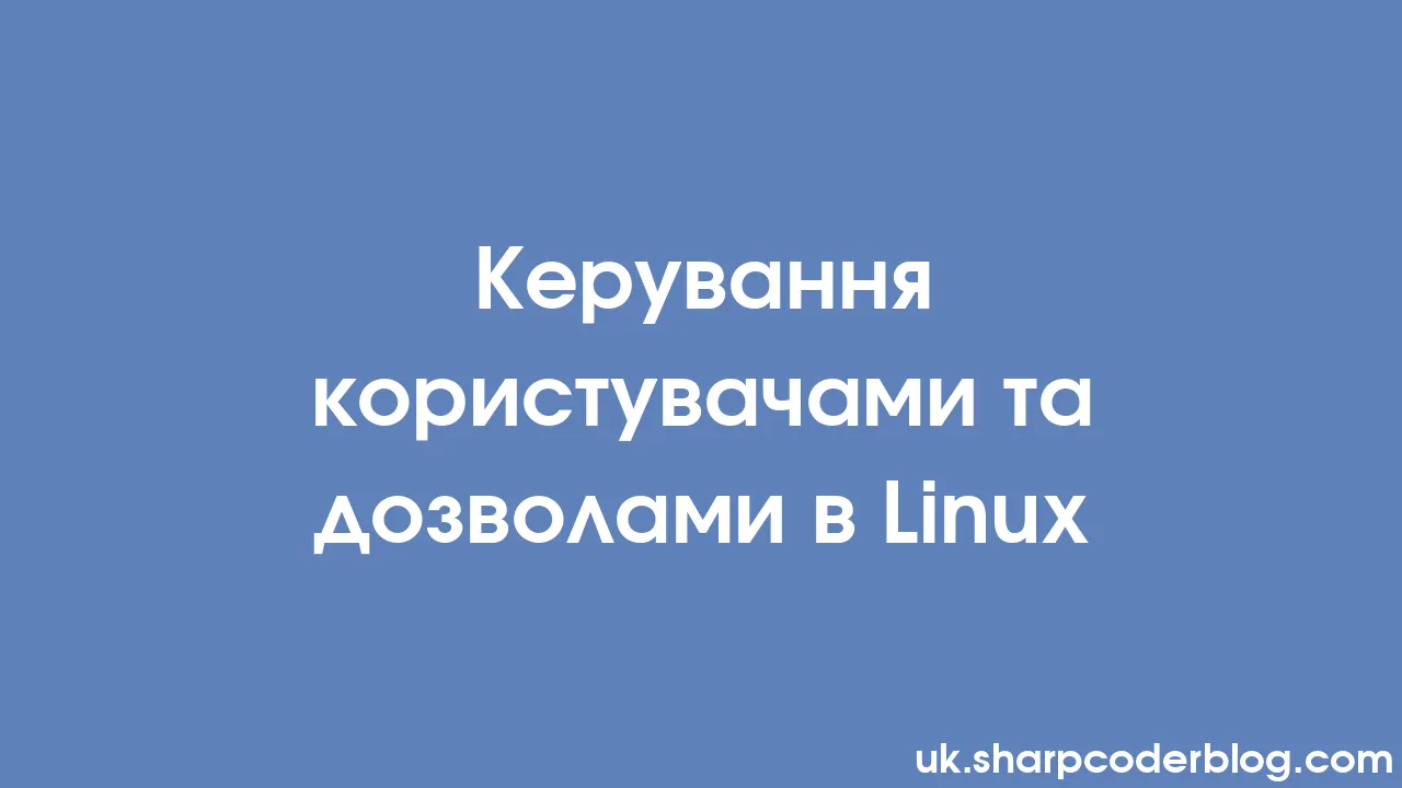 Керування користувачами та дозволами в Linux | Sharp Coder Blog Керування користувачами та дозволами в Linux | Sharp Coder Blog