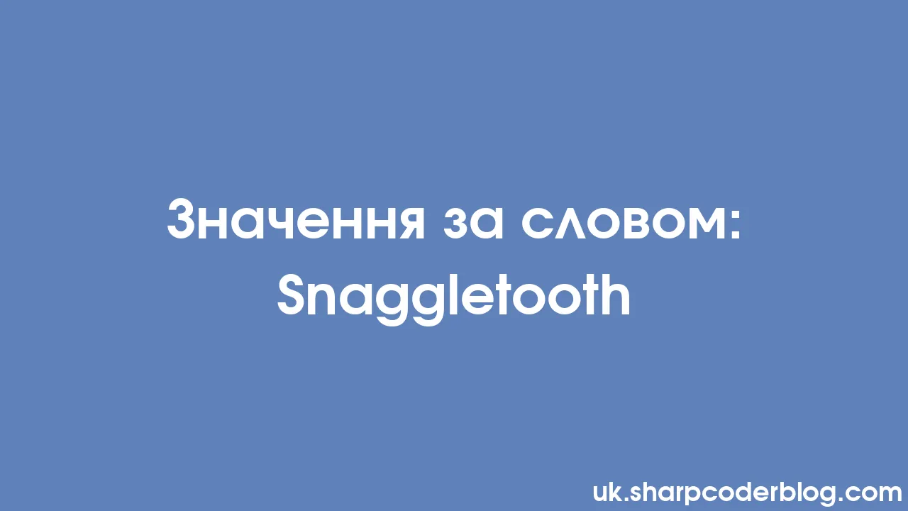 Значення за словом Snaggletooth Sharp Coder Blog